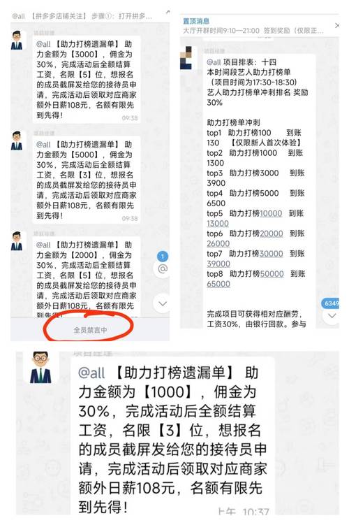 精神垃圾桶兼职无限刷邀请版