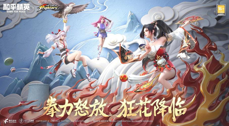 特种兵之牛魔王降临注册机图标