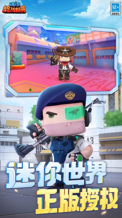 迷你枪战精英碎梦鲨辅助兑换码截图