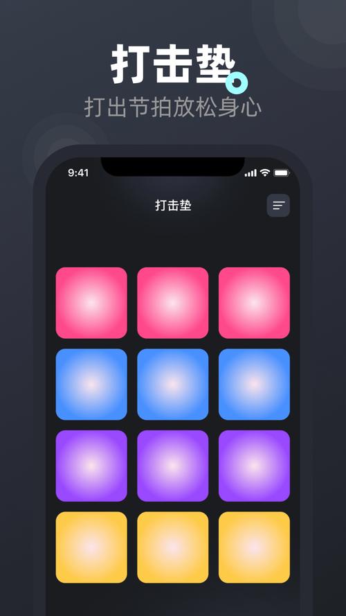 手机一键宏连点器