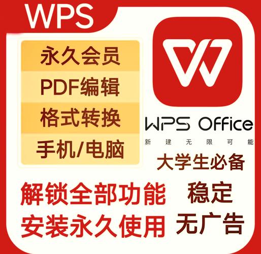 无限内购免广告不减反增游戏永久vip图标