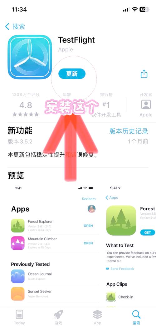 苹果怎么幻影分身剧情辅助图标