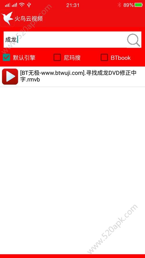 火鸟云视频最新破解版仲夏版