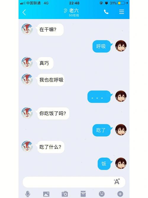 尬聊之欢