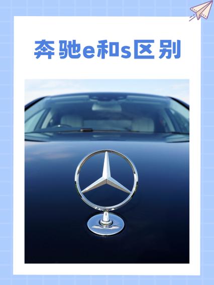 手动挡停车场模组奔驰s级图标