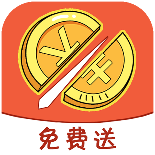 砍价大师加速永久图标