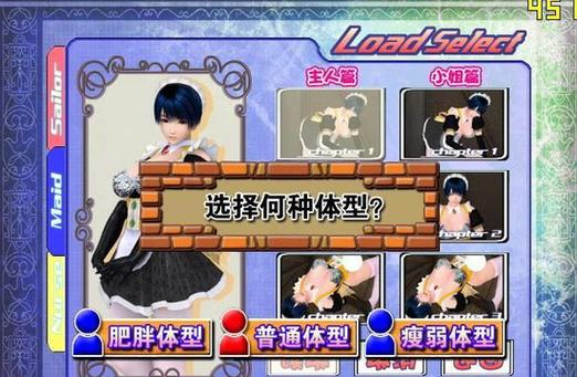 波动少女冷狐版