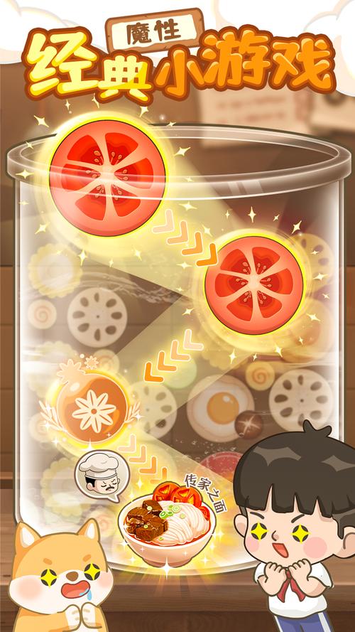 爸爸的面馆无限金币无限钻石无限资源专业版图标