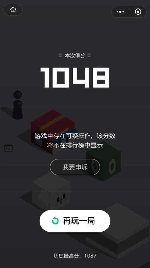 微信跳一跳外挂autojs图标