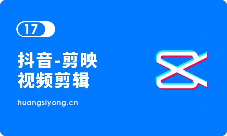 剪映本蓝色旧版无广告图标