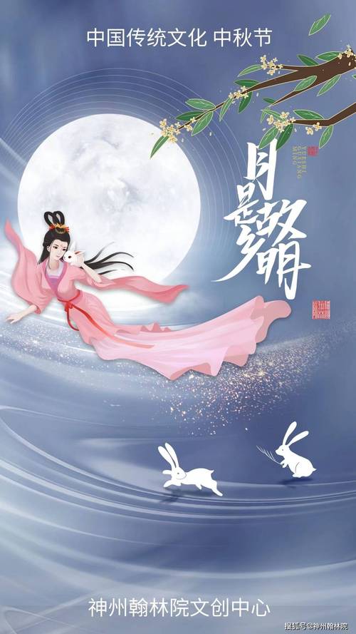 玉兔传奇故事-玉兔传奇无限版图标