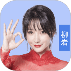 最强答人2柳岩代言版图标