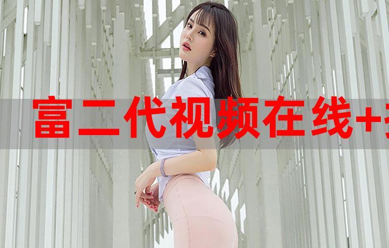 色猫直播免费无限阅读