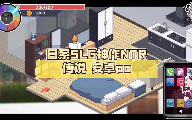ntr传说官方图标