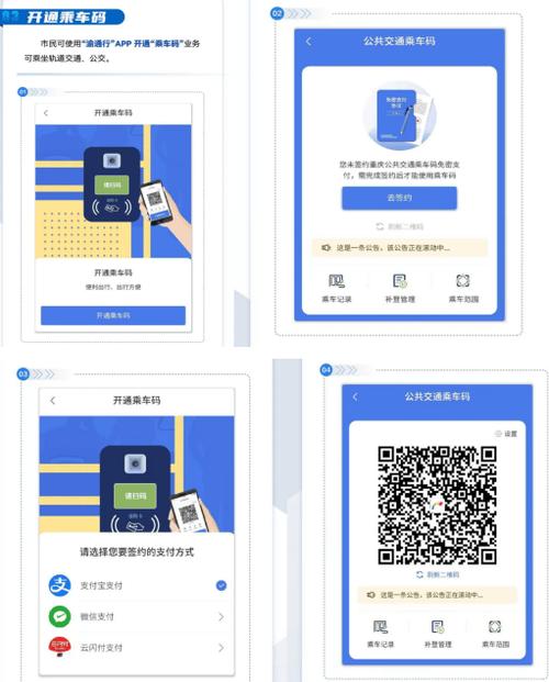 一码通app官方安装最新版本更新内容
