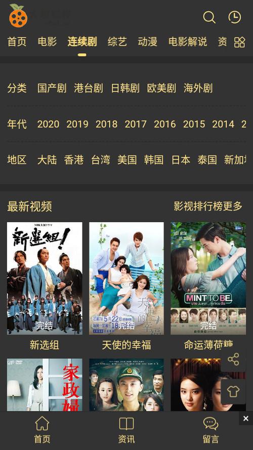 电影天堂tv无限刷邀请版