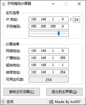 IP地址修改器锁血图标