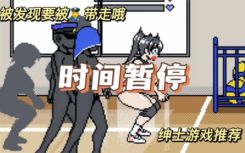 绅士游戏时间停止2022免费版图标