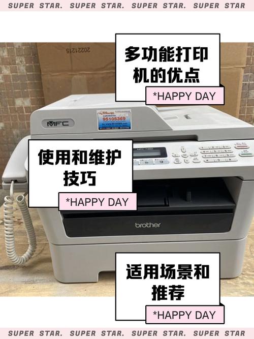 兄弟7360停产原因分析福利版截图