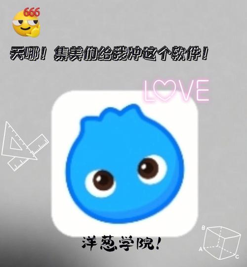 洋葱软件库分享最新版图标