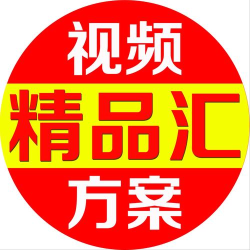 精品汇软件库
