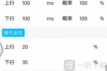 北辞安卓范围拾取图标