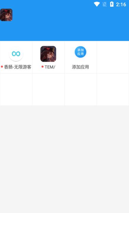 孤墨笑框架最新版手机在线观看图标