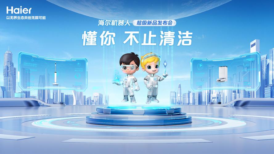 海尔游戏中心免费观看图标