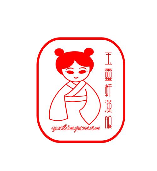 成语小才女图标