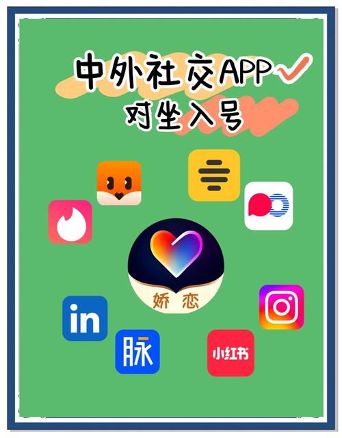 趣脉app解锁版图标