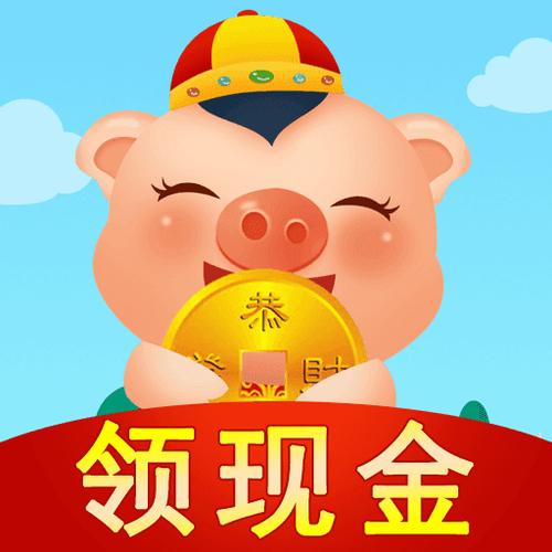 猪猪乐园红包版-猪猪乐园红包版图标