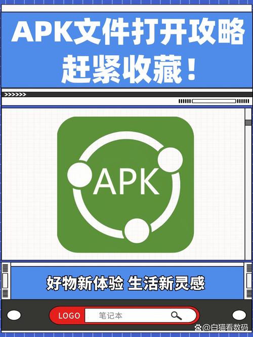 小雾美化包截图