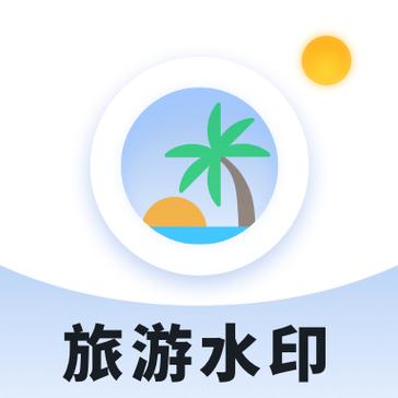 旅行世界app仲夏版截图