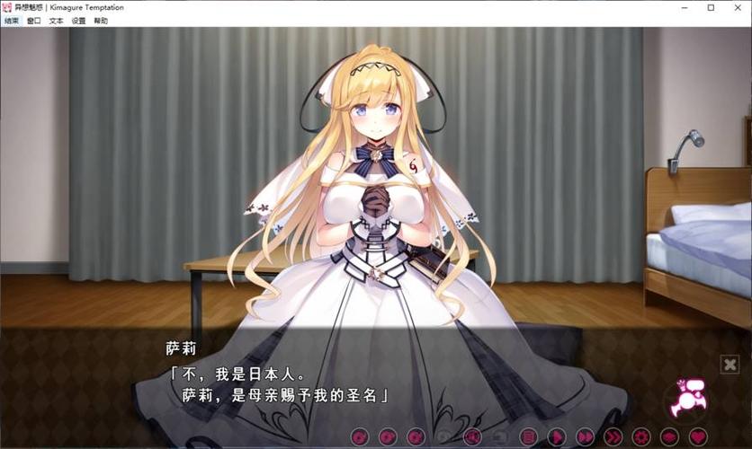 异想魅惑萌娘app图标