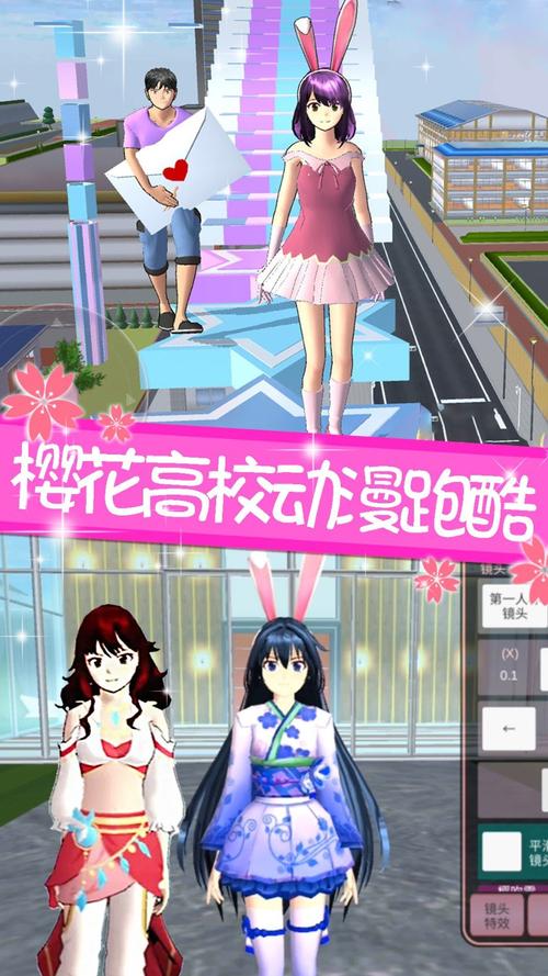 樱花校园正版安装白色版图标