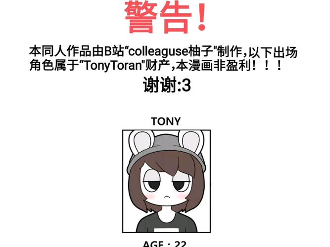 TONYTORAN无限阅币图标