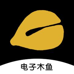 功德电子木鱼官方无需付费版图标