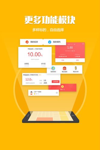 汇服八方赚钱软件官网版橙色版