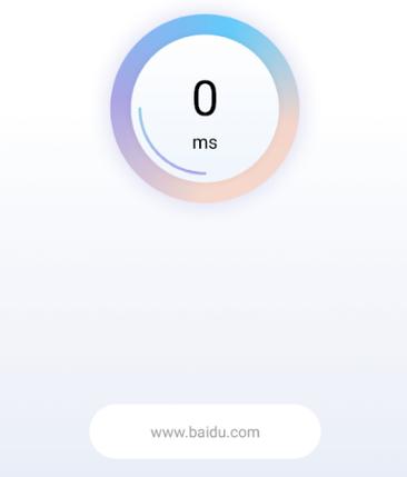快客加速器内购最新版截图