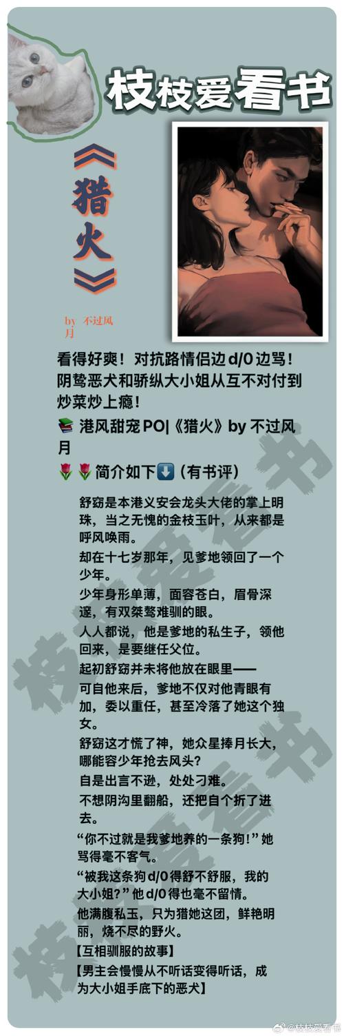 旧爱契约全文免费阅读无限能量无广告版