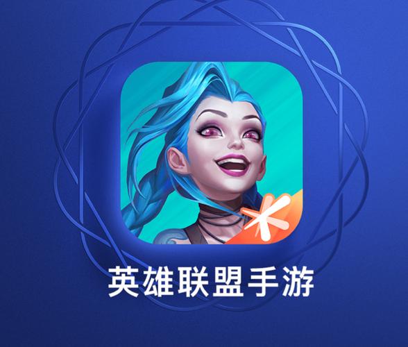 lol手游