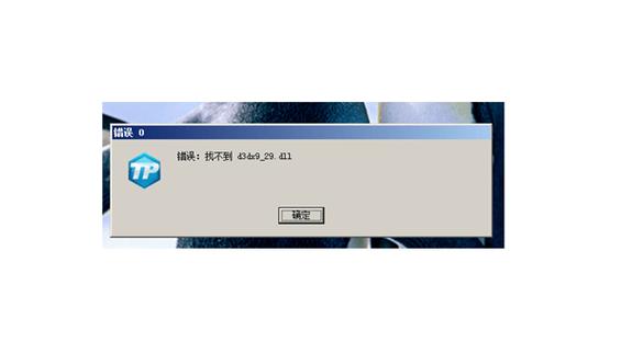d3dx9_26.dll