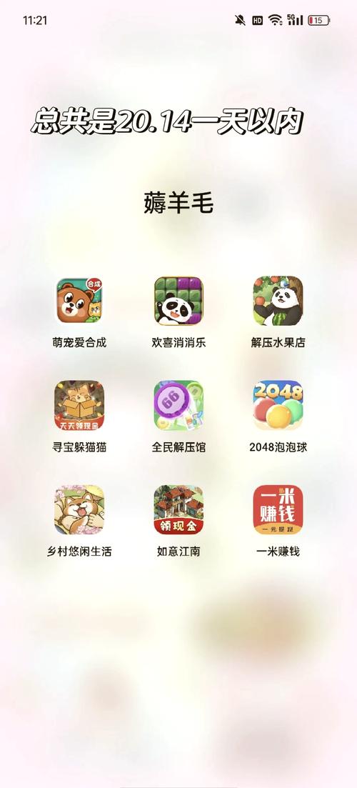 萌宠乐园赚钱版