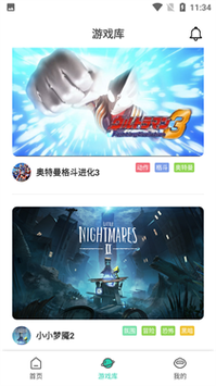 饺子云游戏破解版永久免费VIP无限时间图标