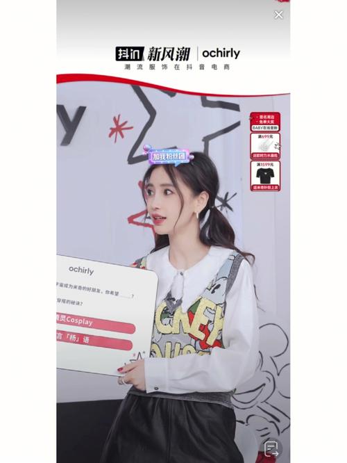 BABY直播最新版图标