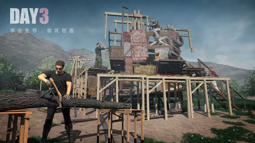 文明重启画质助手定制版截图
