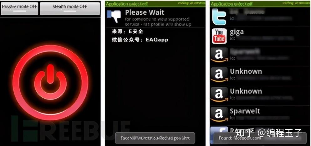 faceniff黑客软件最新无限金币版图标