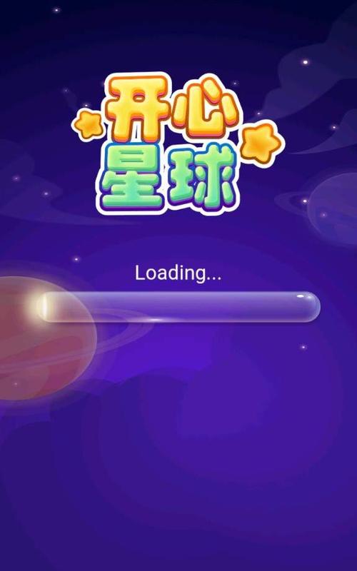 开心星球红包版免费国语图标
