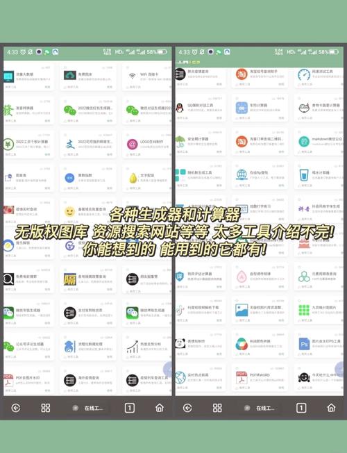 秋名山软件库图标
