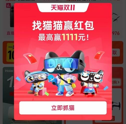拼拼猫红包版图标